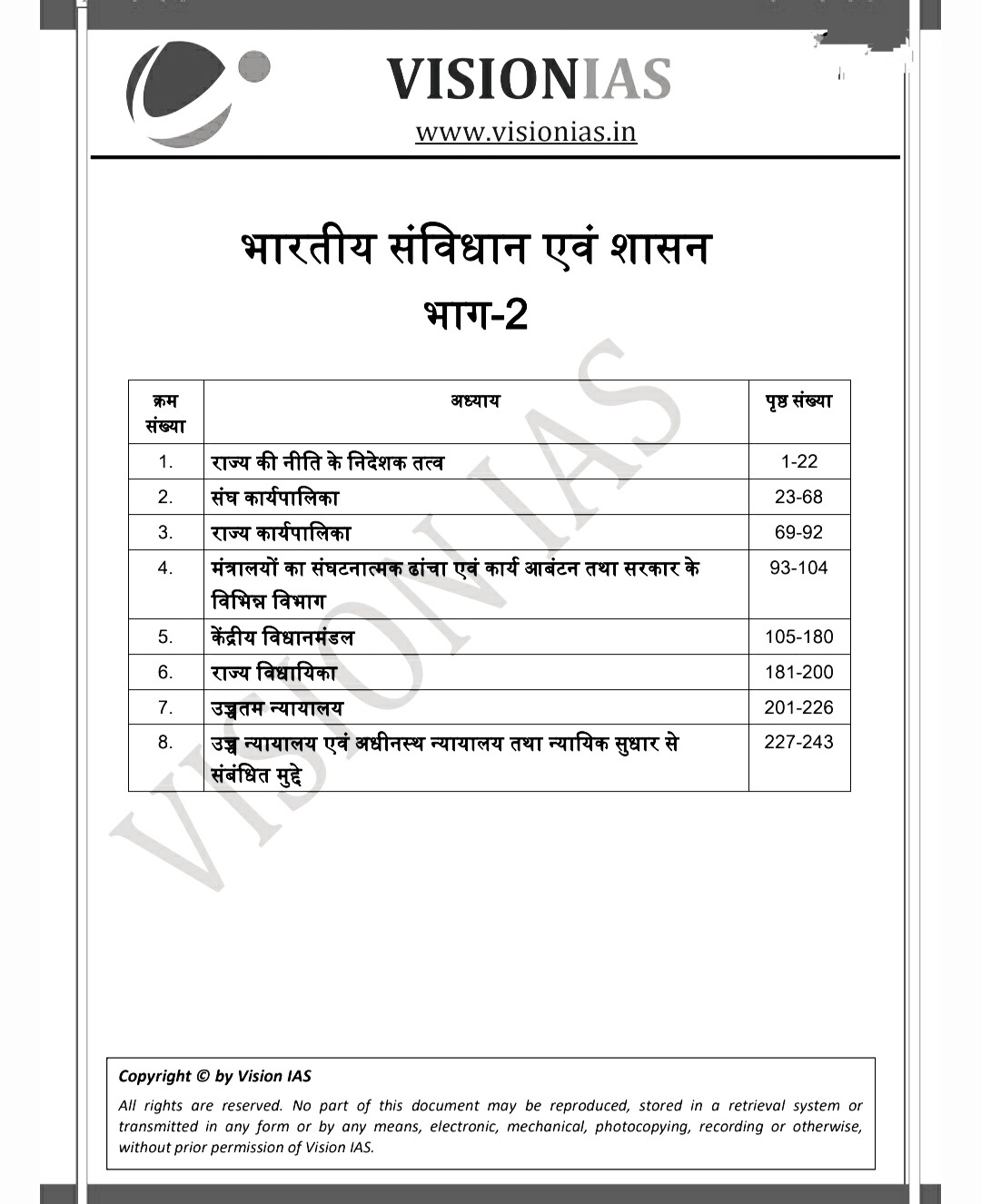 Vision IAS Classroom Study Material Notes- Bhartiya Samvidhan Avam ...